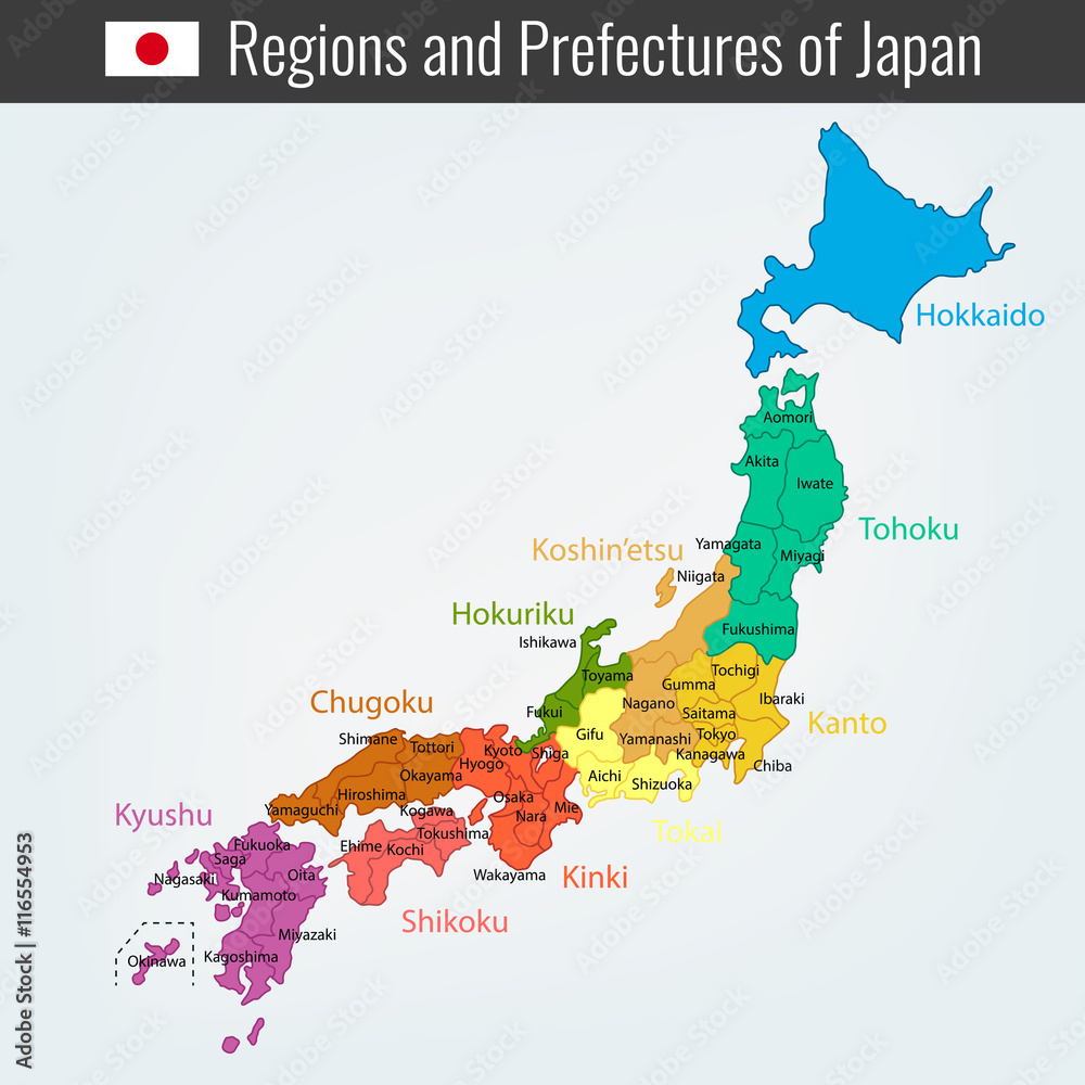 Japan administrative map. Regions and prefectures. Vector Stock Vector ...