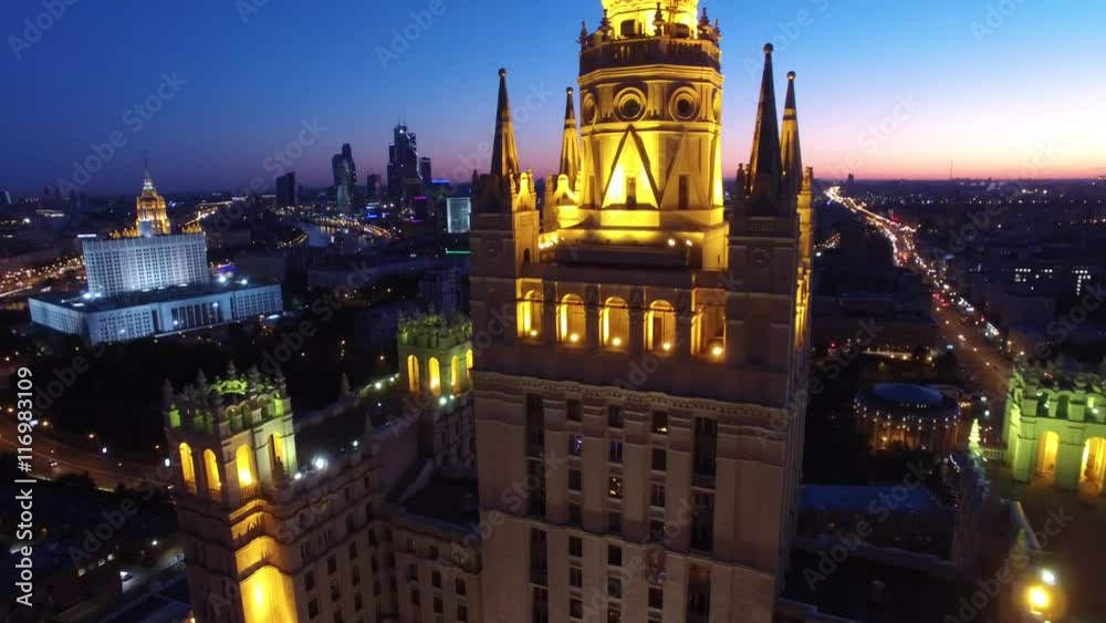 Stalin high-rise building Russian skyscraper. Moscow Kudrinskaya square ...