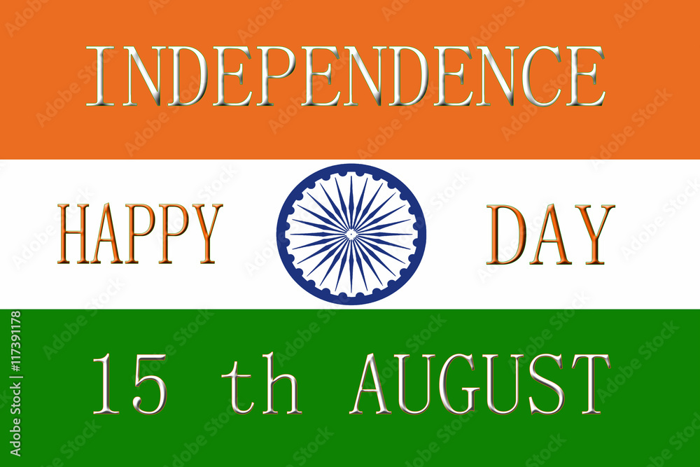 Indian national flag. Happy independence day. 15 th August, 1947 Stock ...