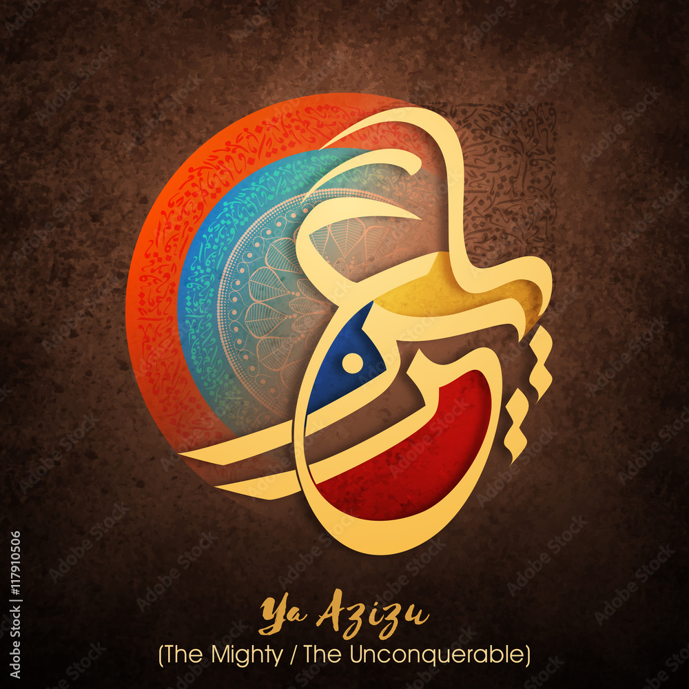 Arabic Calligraphy of Wish (Dua) "Ya Azizu". Stock Vector | Adobe Stock
