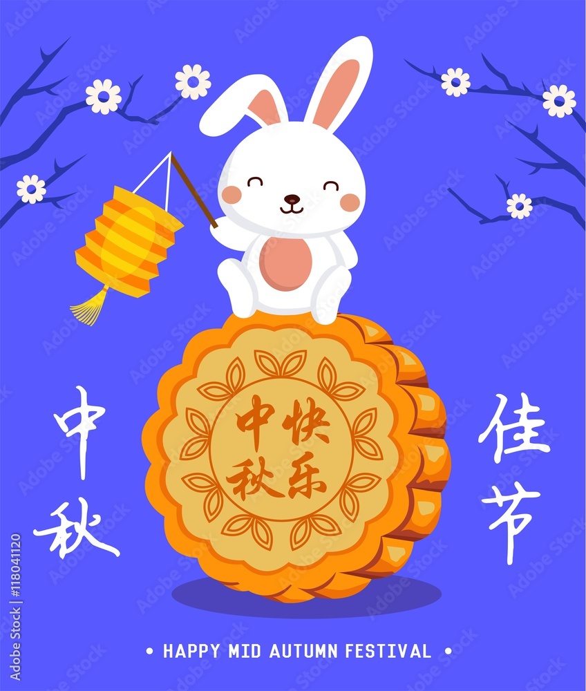 Vector Mid Autumn Festival background. Mooncake and cute rabbit cartoon ...