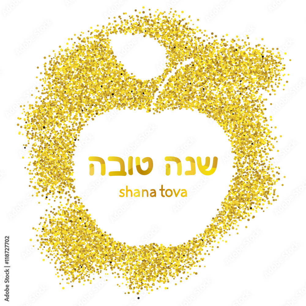 Greeting card of the Jewish New Year. Shana Tova holiday. Silhouette of ...
