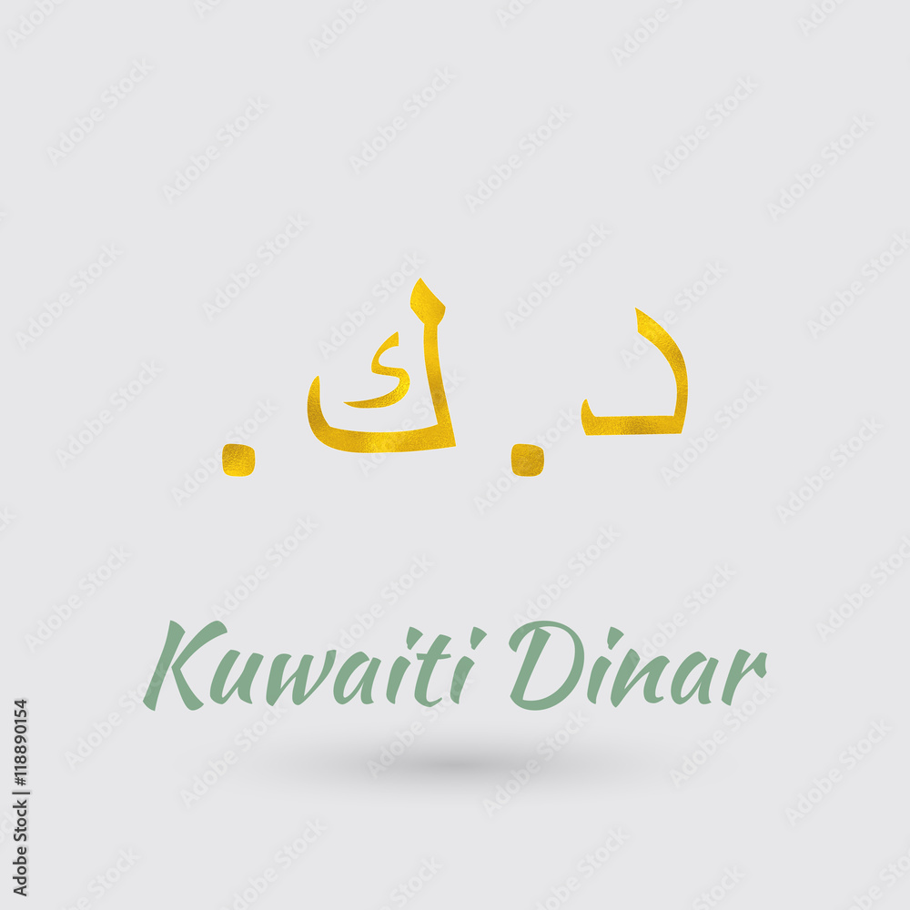 Kuwaiti Dinar Symbol