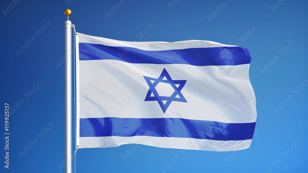 Israel flag waving against clean blue sky, close up, isolated with ...