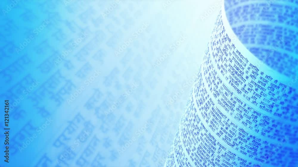 Handwritten letter in Hindi. Manuscript. Script. Undefined text ...