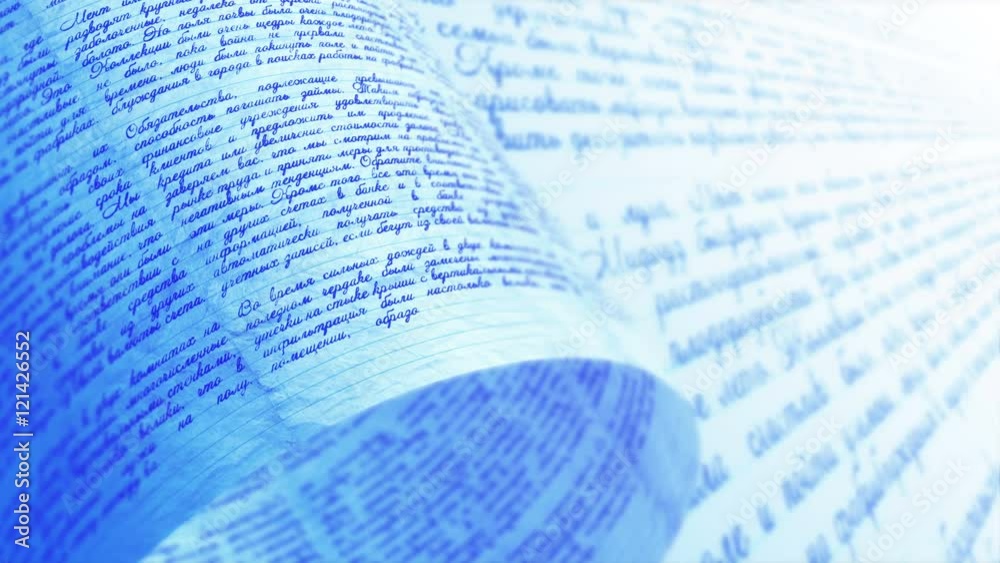 Handwriting. Random Words in Russian. Seamless loop. Old handwriting ...