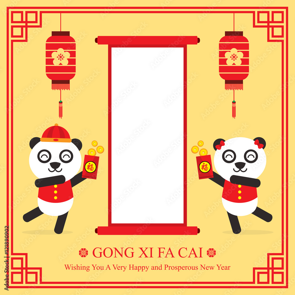Chinese panda Greeting Card Stock Vector | Adobe Stock