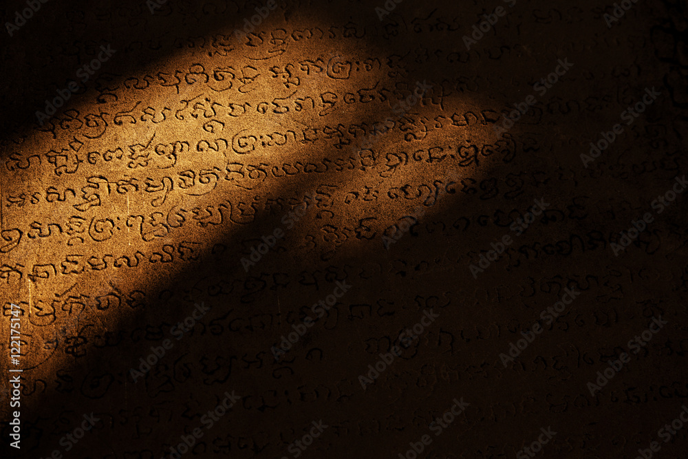 Sanskrit writing Stock Photo | Adobe Stock