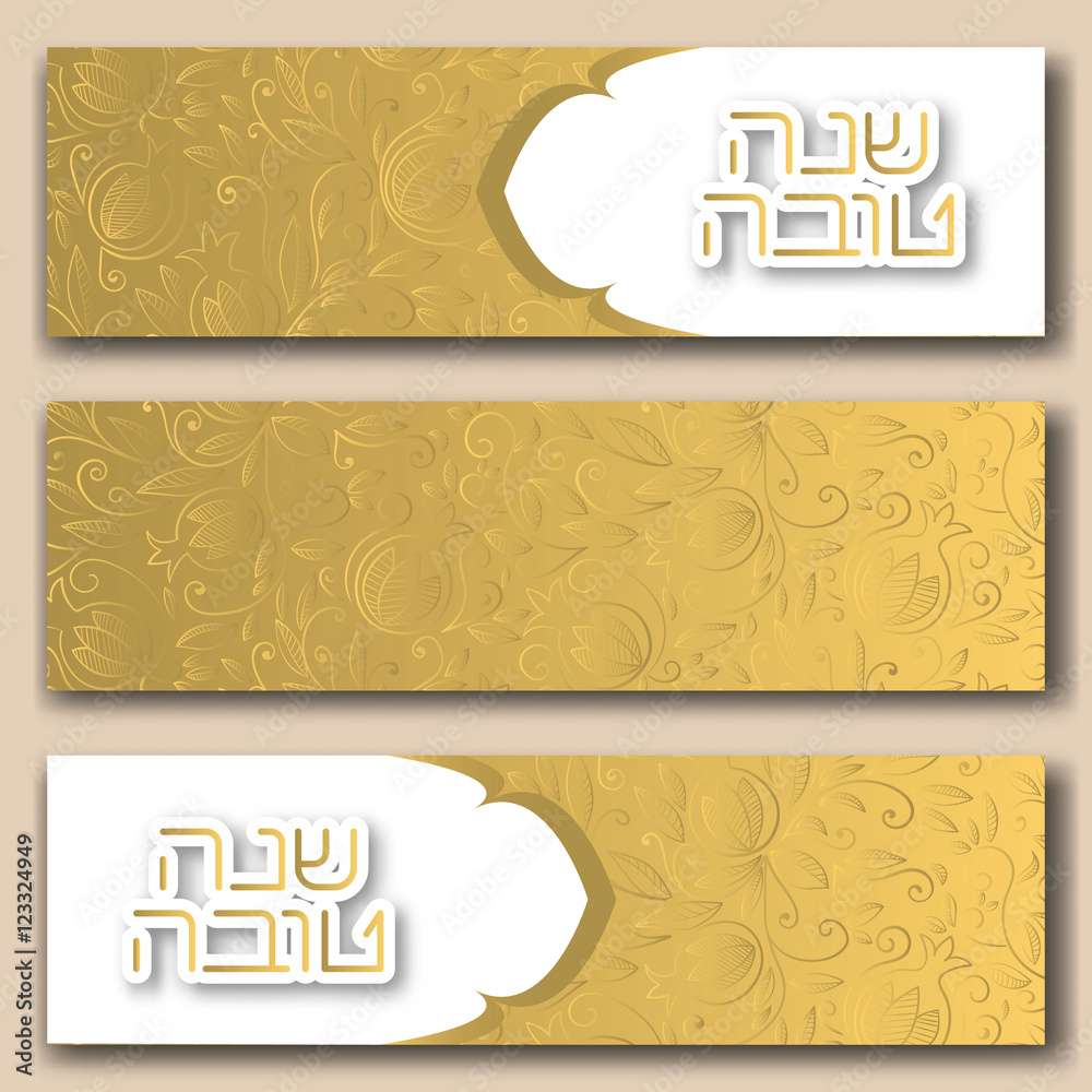 Pomegranate banners set for Rosh Hashanah (Jewish new year). "Happy New ...