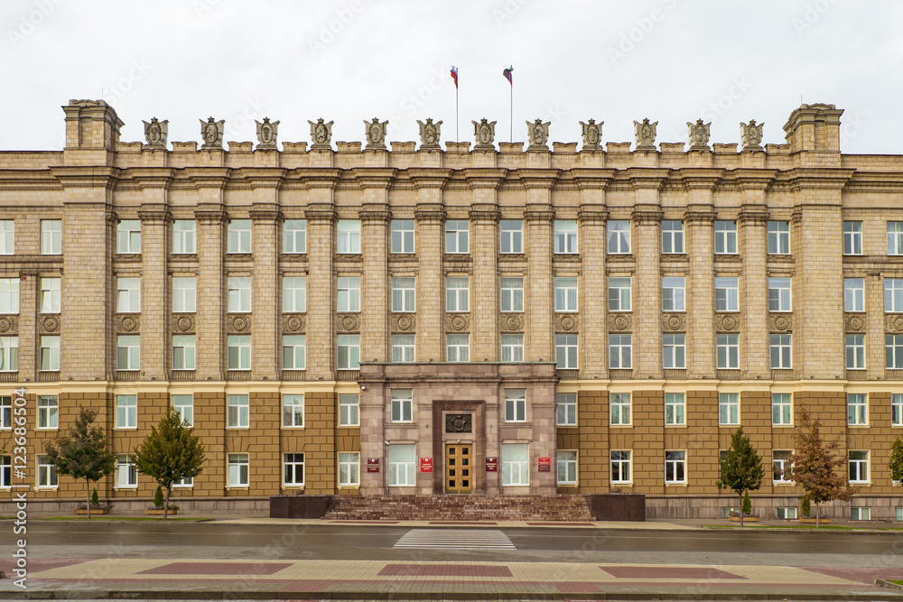 Administrative building of the government of the Belgorod region ...