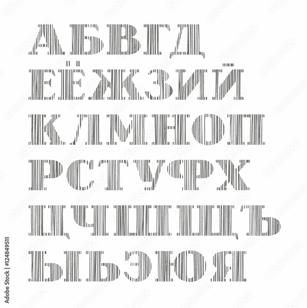 Russian alphabet in capital letters, the vertical shading with a pencil ...