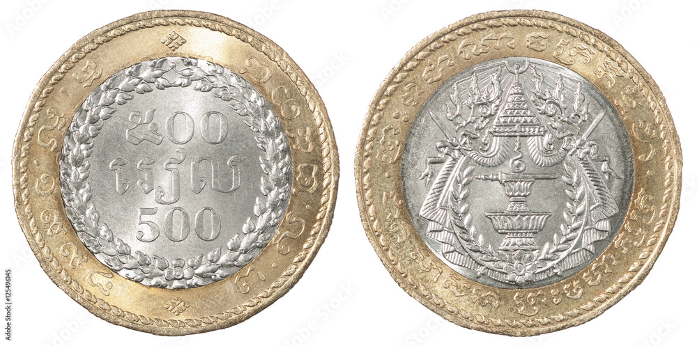 Cambodian Riel Coin