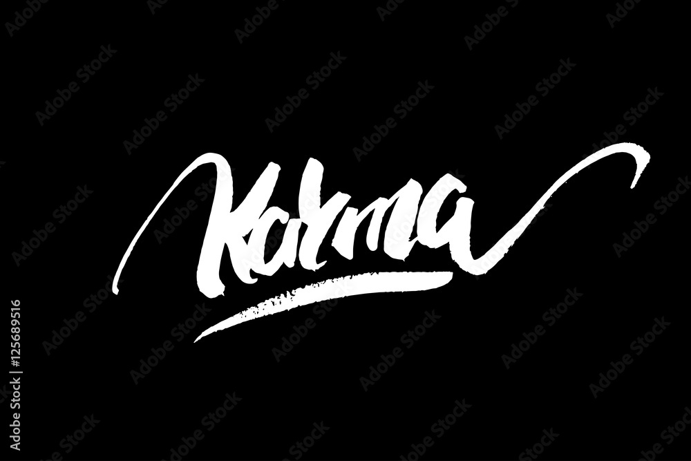 Hand lettering illustration - karma. Vector Stock Vector | Adobe Stock