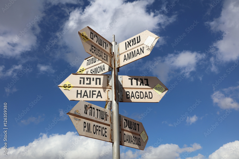 Sign Post at Golan Heights in Israel Stock Photo | Adobe Stock