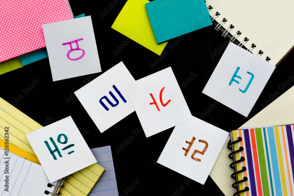 Korean; Learning Language with Handwritten Alphabet Character Ca Stock ...