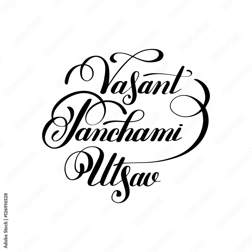 Vasant Panchami Utsav handwritten ink lettering inscription Stock ...
