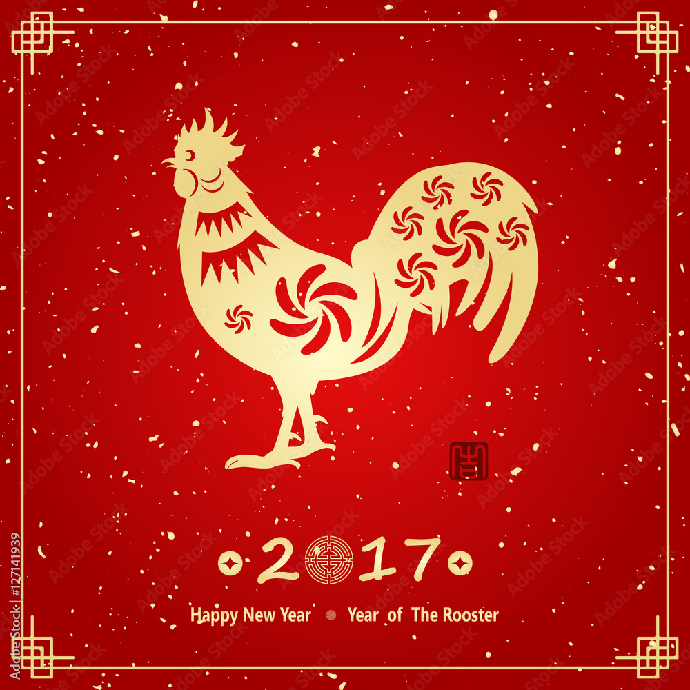 Happy new year greeting card with rooster vector illustration go Stock ...