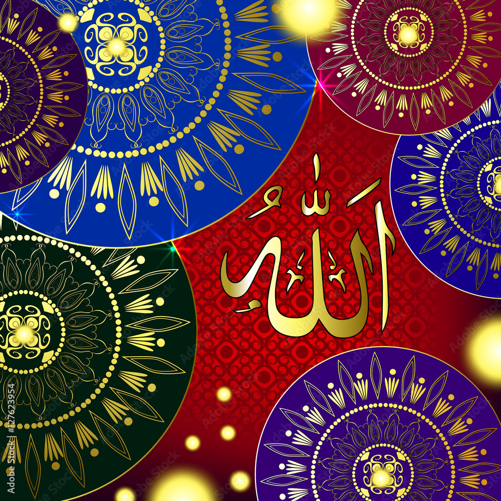 Islamic background calligraphic inscription Allahu akbar in Arabic ...