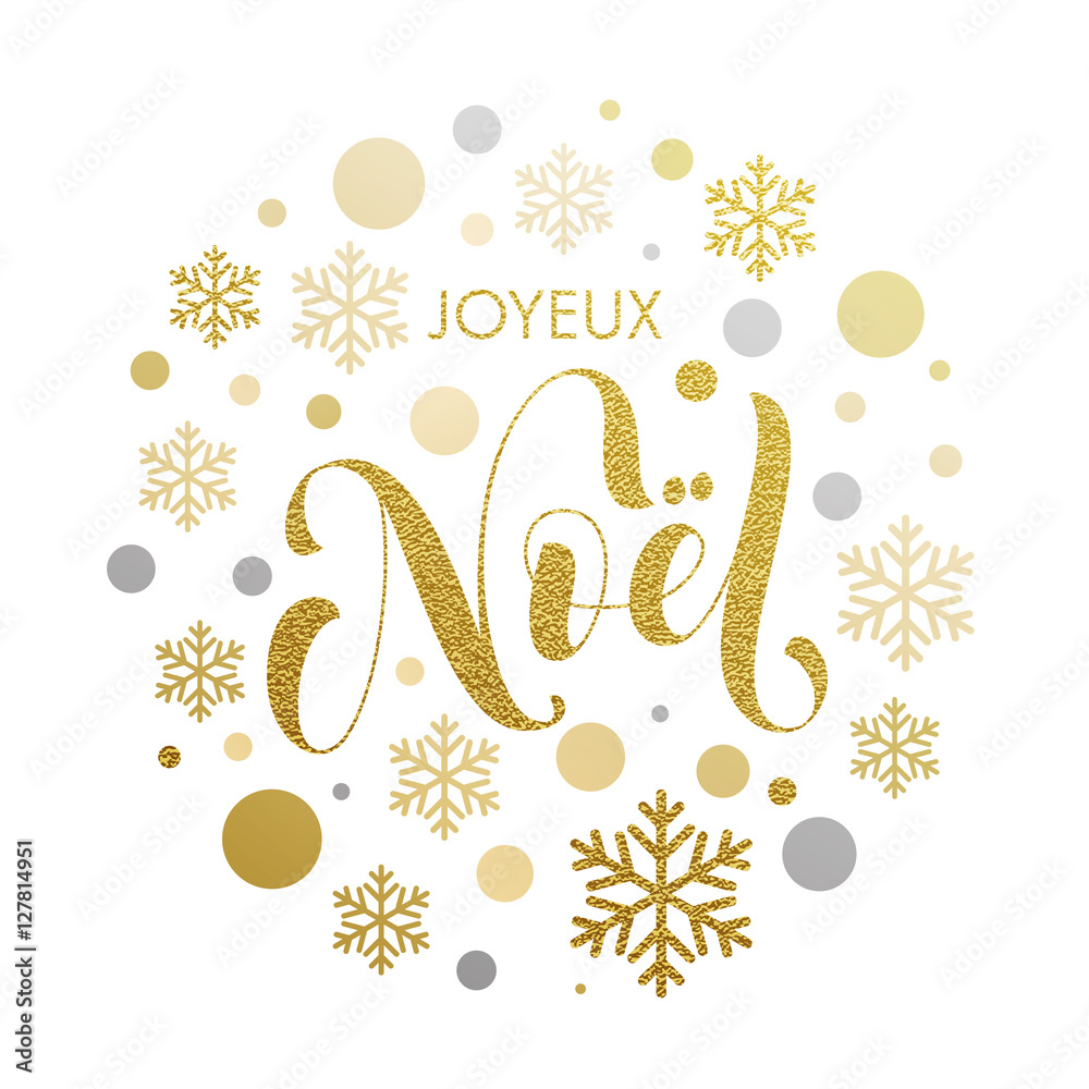 Christmas in French Joyeux Noel gold glitter text lettering Stock ...