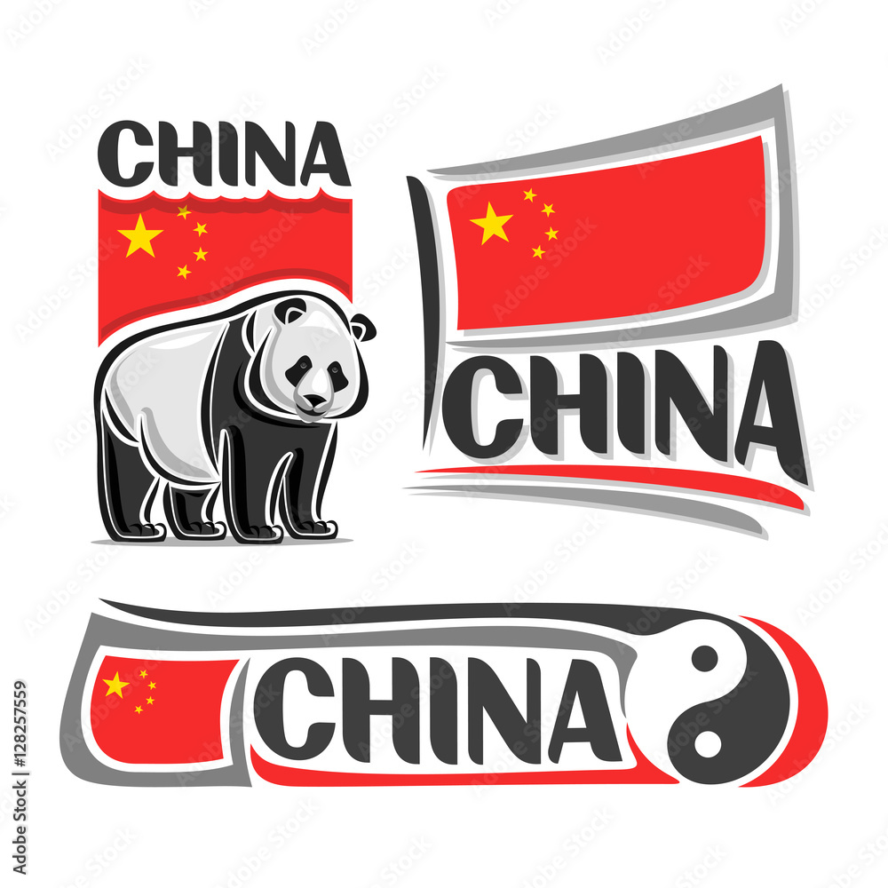 Vector logo China, 3 isolated images: vertical banner giant panda bear ...