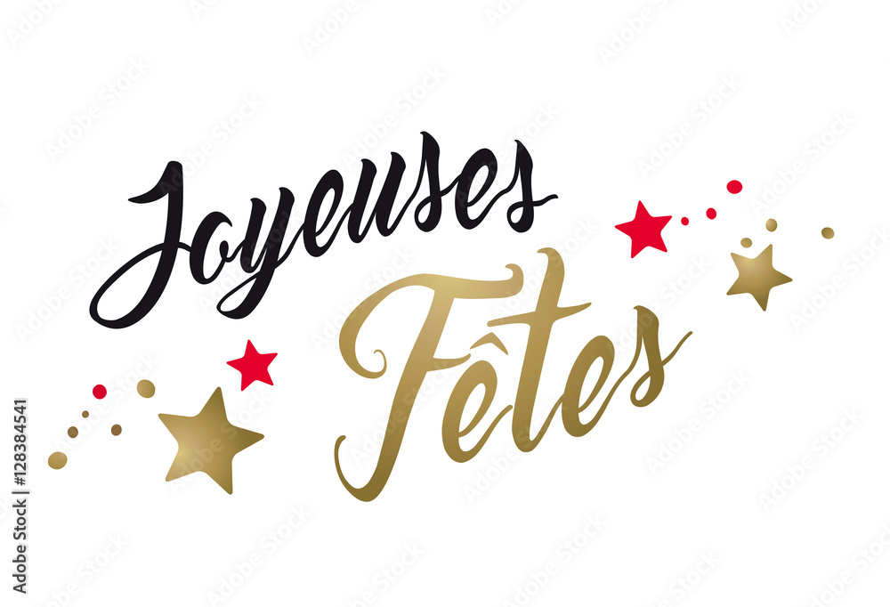 Vettoriale Stock JOYEUSES FÊTES FOND BLANC | Adobe Stock