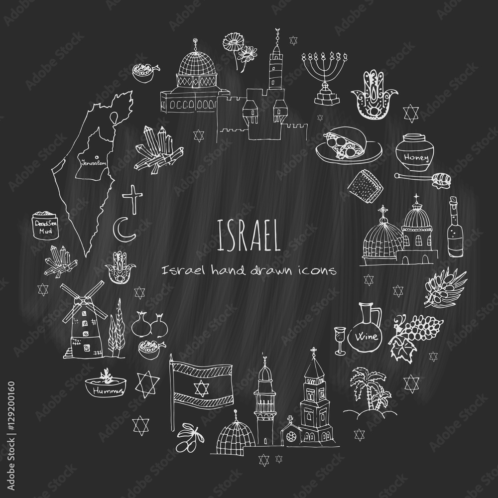 Seamless pattern. Set of hand drawn Israel icons. Jewish sketch. Vector ...