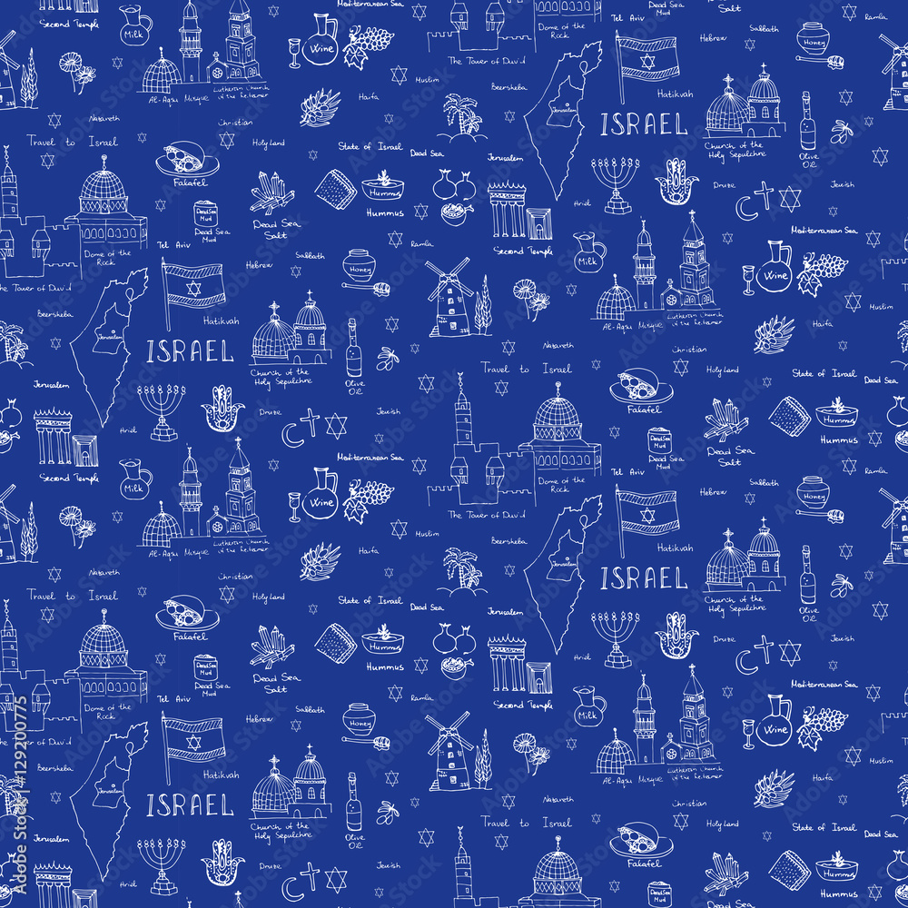 Seamless pattern. Set of hand drawn Israel icons. Jewish sketch. Vector ...