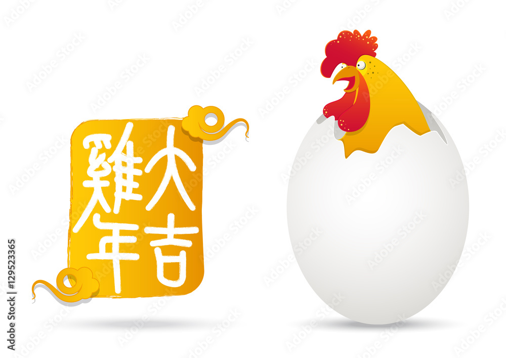 Mean Chicken Cartoon Images