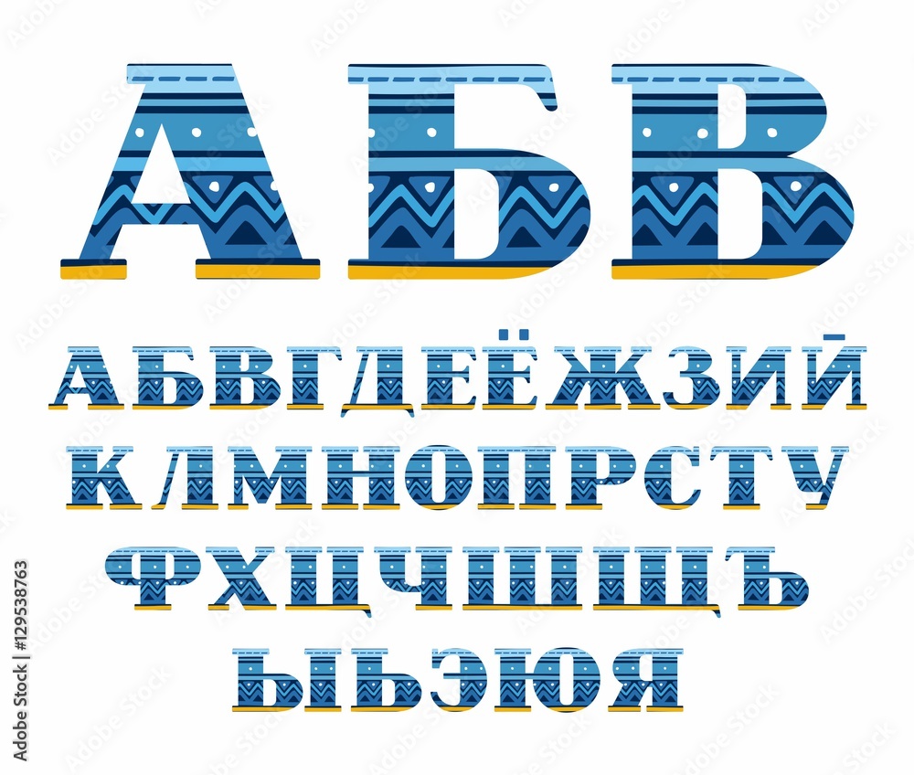 Russian alphabet, folk pattern, blue, vector font, capital letters ...