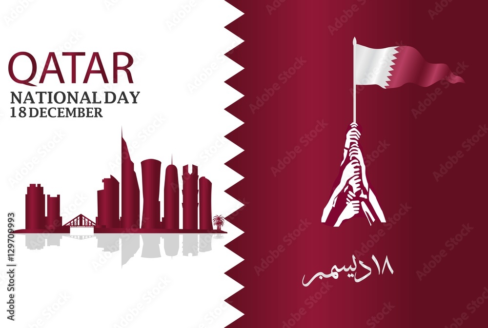 Qatar national day, Qatar independence day , december 18 th ...