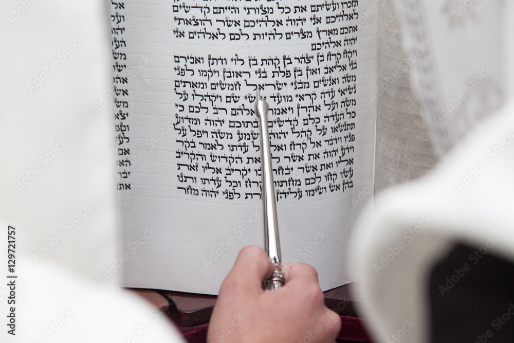 Ort Torah Reading