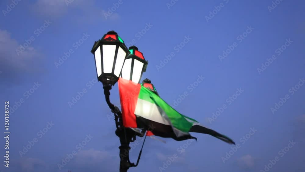 Flags of the United Arab Emirates at a lantern in the corniche of Abu ...