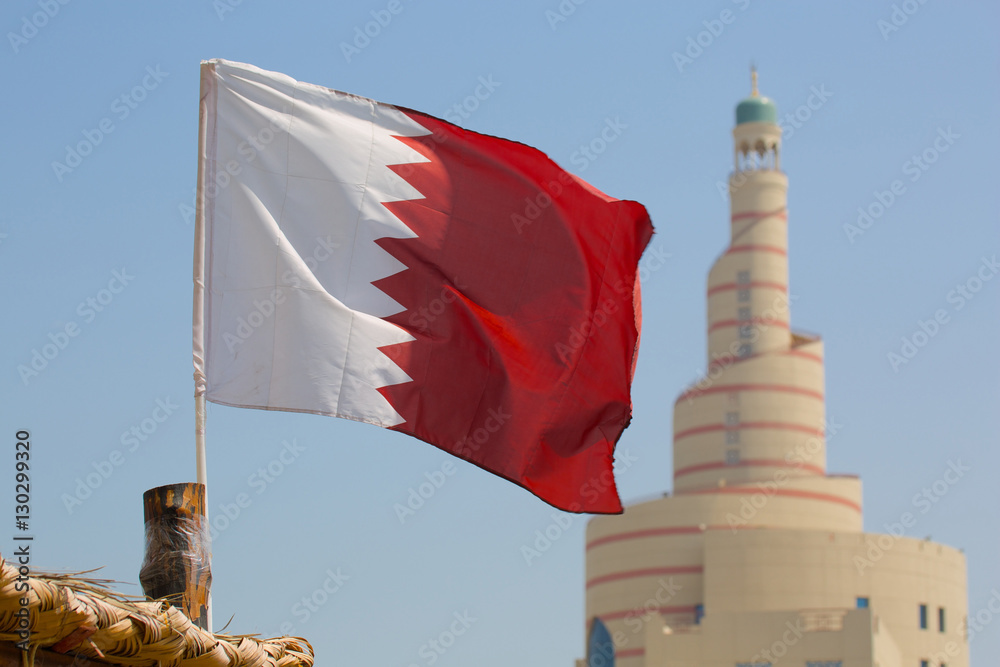 Flag of Qatar and Islamic Cultural Centre, Doha, Qatar Stock Photo ...