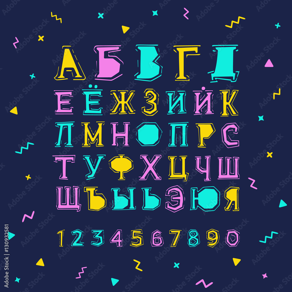 Hand drawn memphis style font. Cyrillic alphabet vector letters and ...