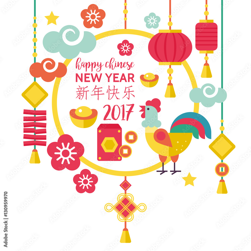 Chinese New Year holiday banner design Stock Vector | Adobe Stock