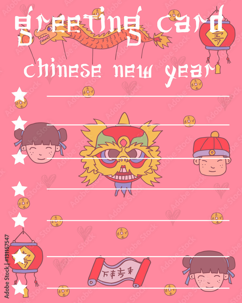 Greeting card Chinese style collection Stock Vector | Adobe Stock