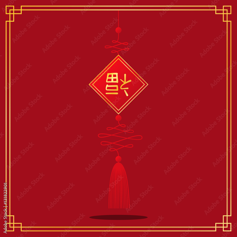 The upside down of "fu" means: luck coming, a flip of chinese word ...