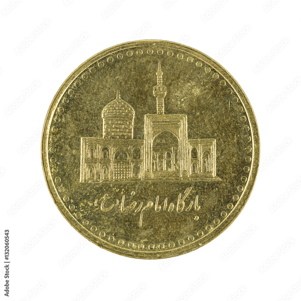 100 iranian rial coin isolated on white background Stock Photo | Adobe ...