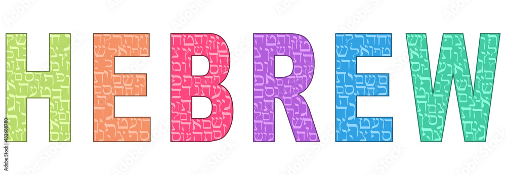 Word "HEBREW" written in different colors and hebrew alphabets Stock ...