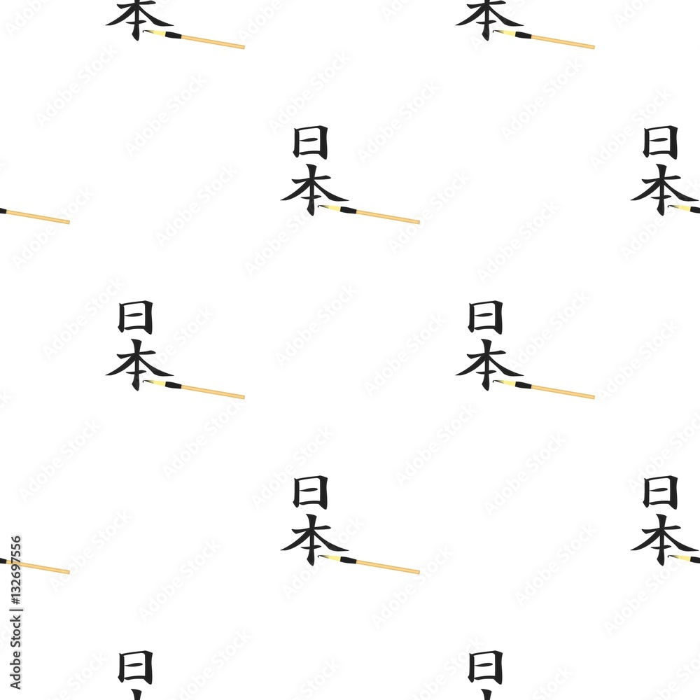 Japanese calligraphy icon in cartoon style isolated on white background ...