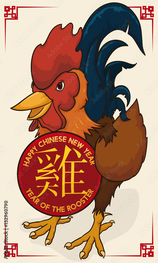 Rooster of Chinese Zodiac Celebrating New Year, Vector Illustration ...