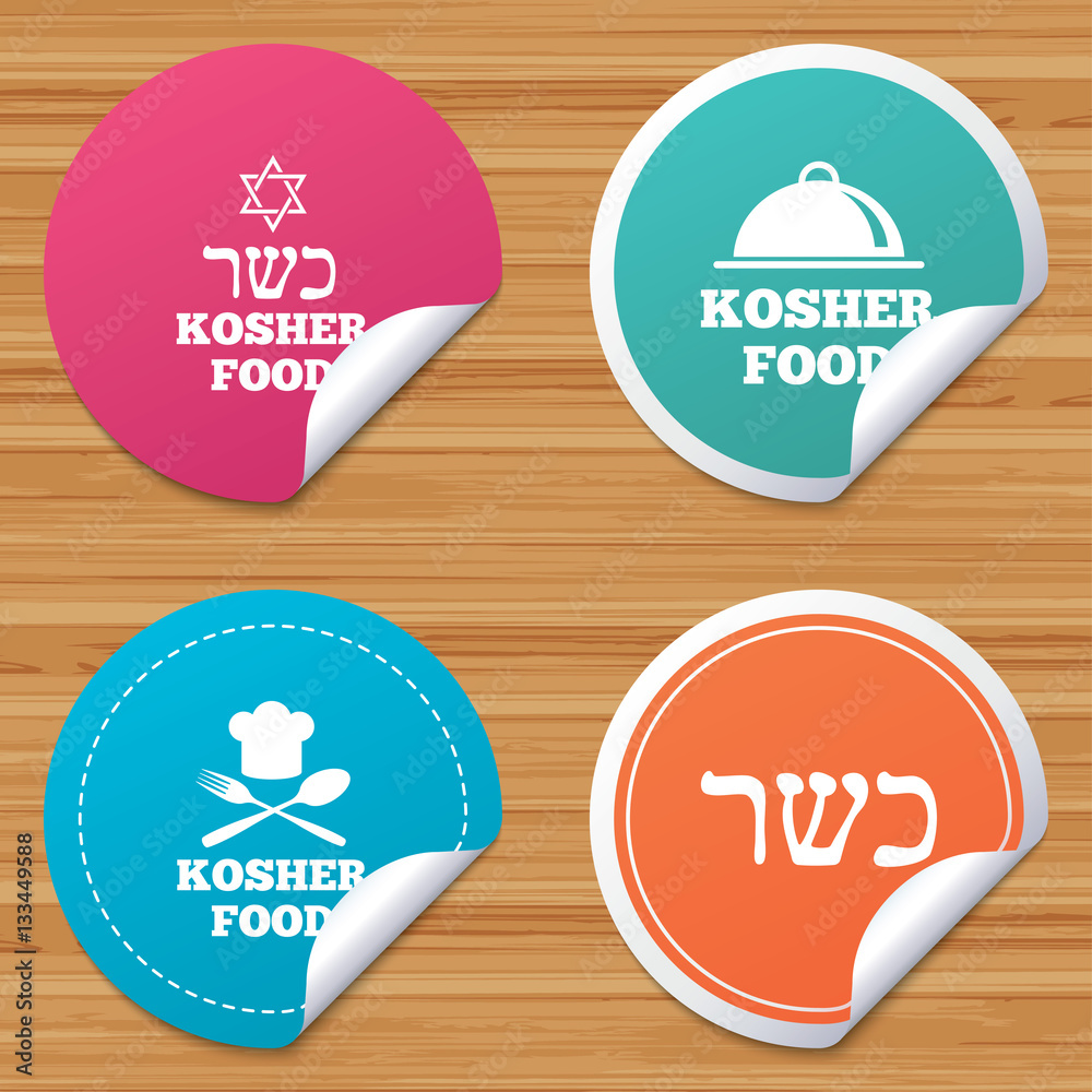 Kosher food product icons. Natural meal symbol. Stock Vector | Adobe Stock