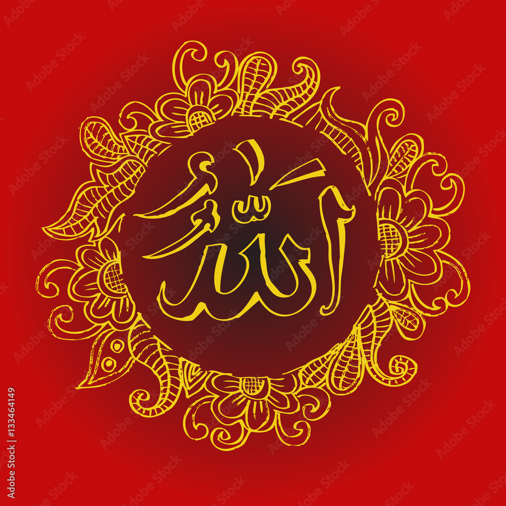 God Names Doodle Stock Illustration Adobe Stock