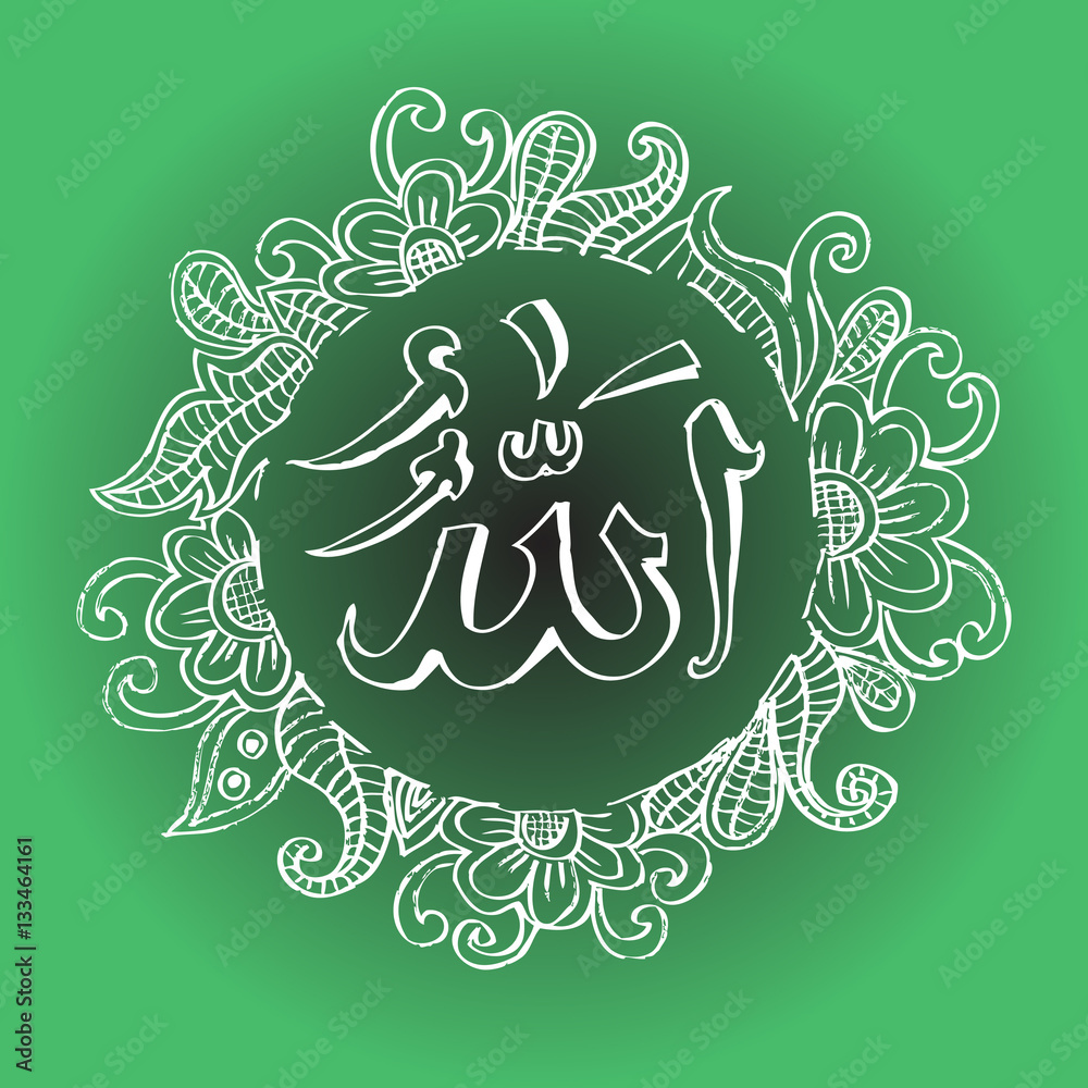 God Names Doodle Stock Illustration Adobe Stock God Names Doodle Stock Illustration Adobe Stock