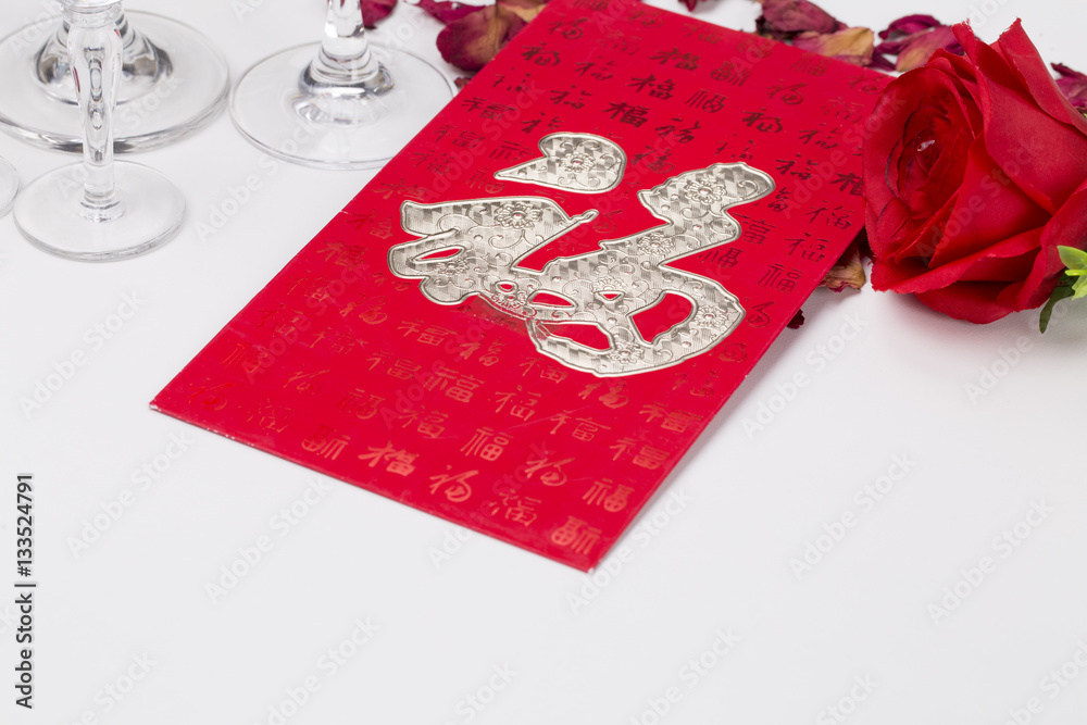 HongBao and Wine Glass. Red envelopes called HongBao, with a Fu word ...