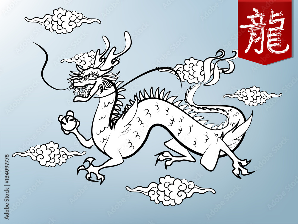 beautiful illustration vector of chinese dragon flying into sky and ...