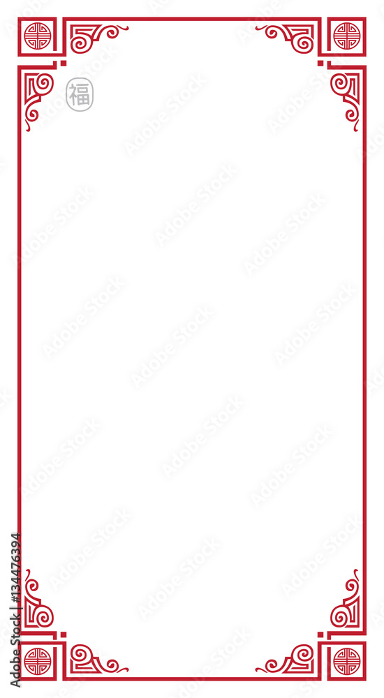 Chinese New Year frame card with place for text and Chinese traditional ...