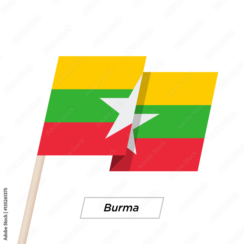 Burma Ribbon Waving Flag Isolated on White. Vector Illustration. Stock ...