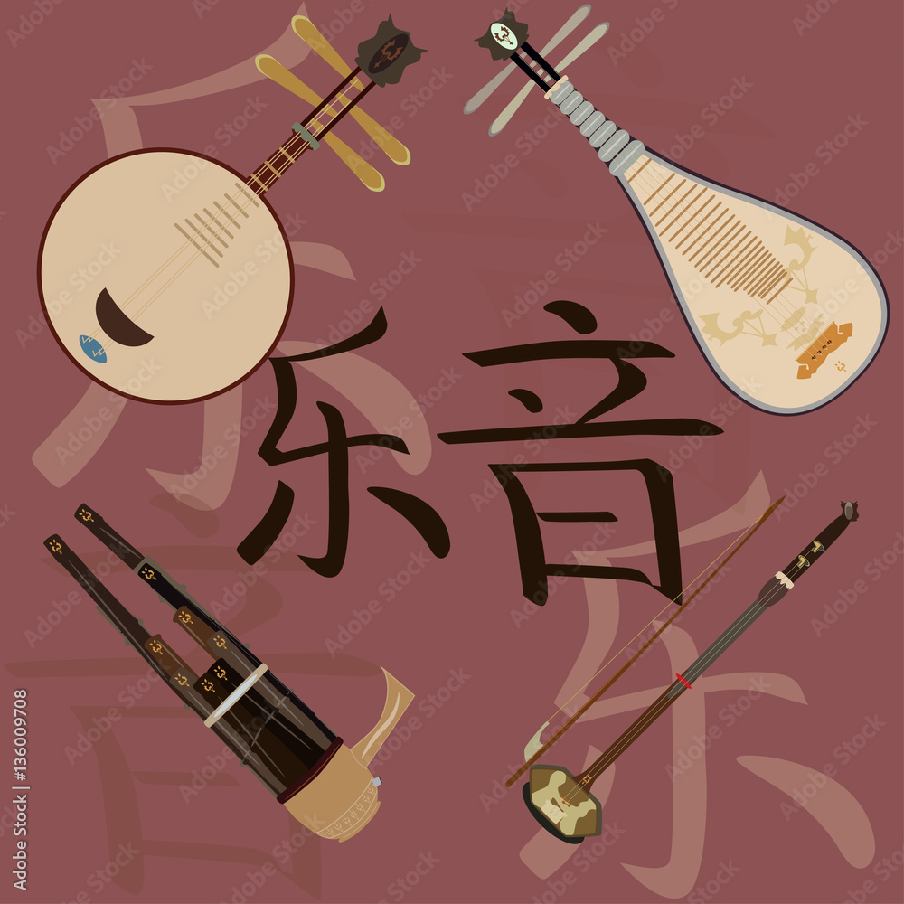 Vector set of chinese musical instruments and music hieroglyphics ...
