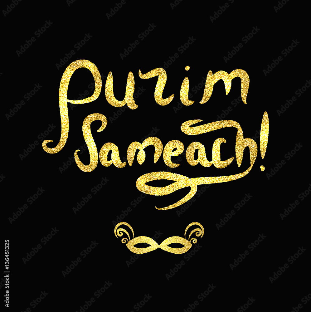 Inscription golden Purim Sameach. Gold lettering. Carnival mask. Vector ...
